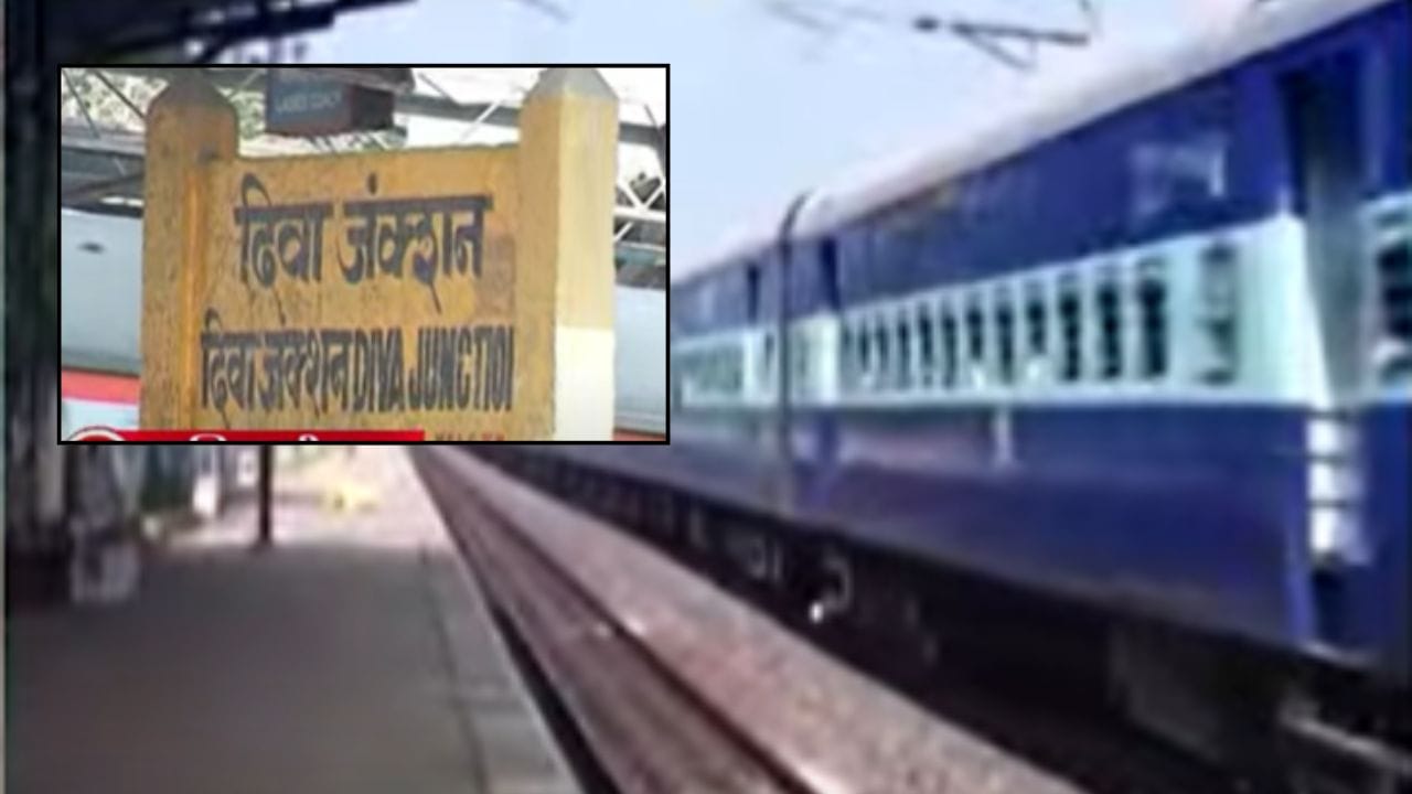 Pushpak Express Accident : लोकलमधून पडले अन् एक्सप्रेसला घासले गेले; 5 ...