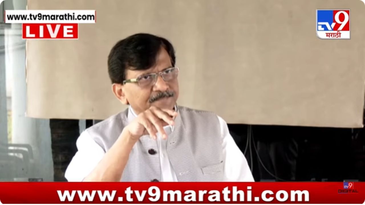 Sanjay Raut : ते बरं दिसणार नाही, म्हणून.., राज ठाकरे संजय राऊतांशी काय बोलले? - Marathi News ...
