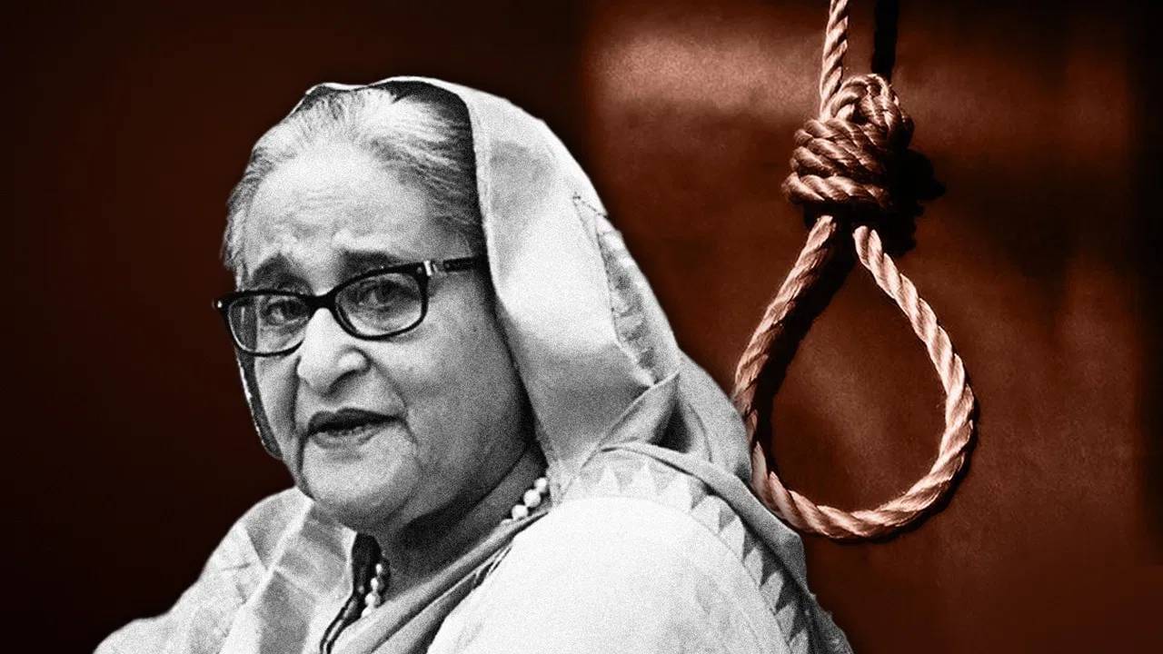 Sheikh Hasina : शेख हसीनाला मृत्यदंड? बांग्लादेशात असा आवळल्या जात आहे ...