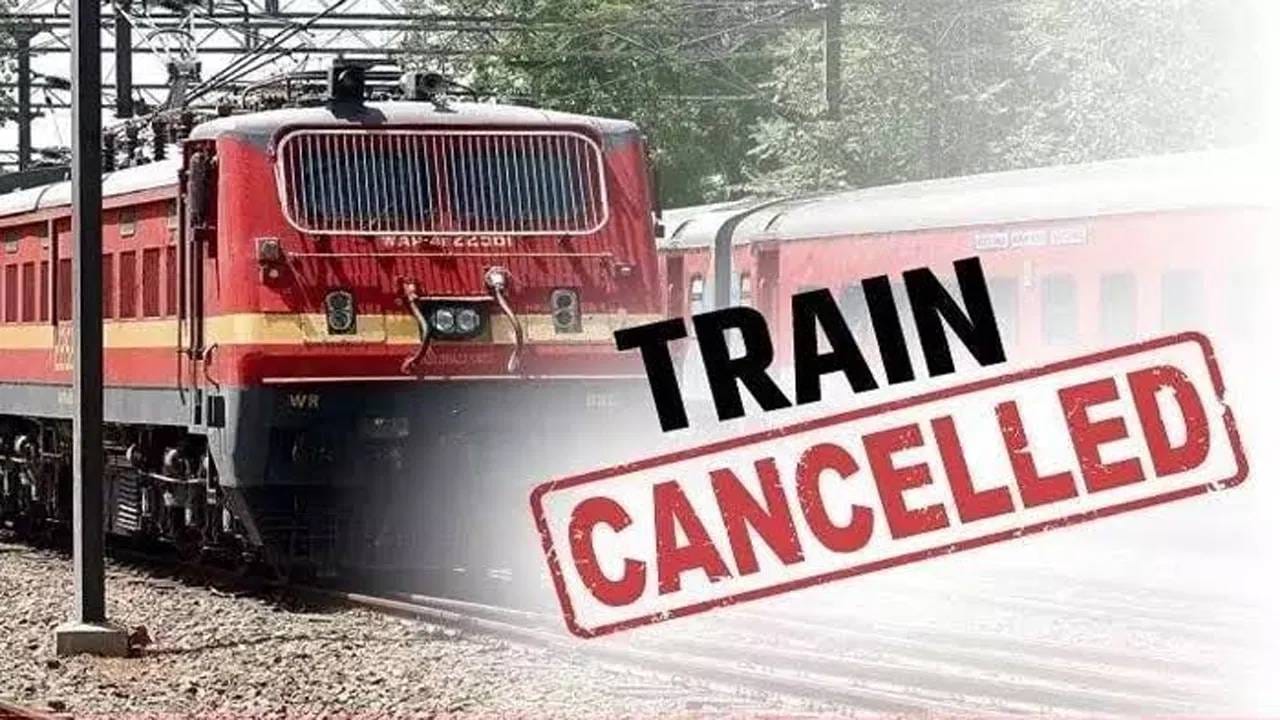 कुठल्या ट्रेन रद्द झाल्या जून 2025 मध्ये? प्रवासापूर्वी यादी नक्की ...