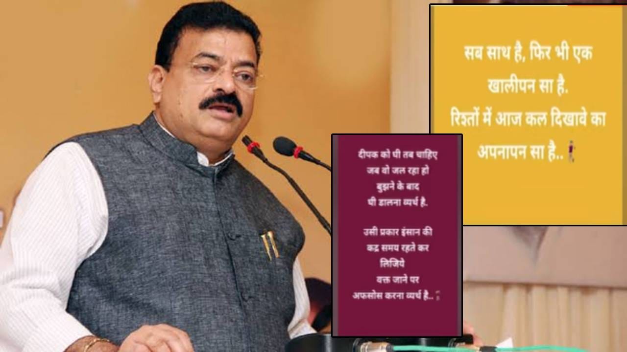 Bhaskar Jadhav : वेळ गेल्यावर पश्चाताप... भास्कर जाधवांच्या स्टेटसची चर्चा, पक्षातील लोकांना काय ...