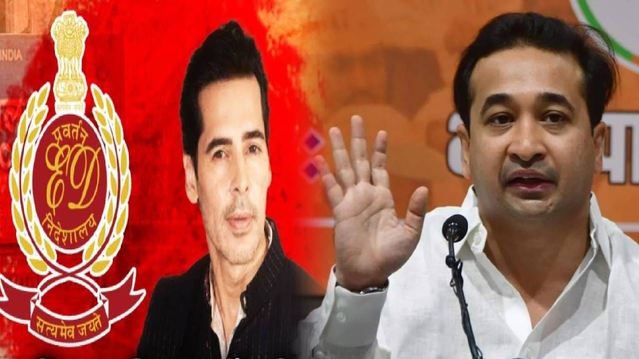 Nitesh Rane : उद्धव ठाकरेंच्या मुलाची पावसाळ्यात जेलवारी..., डिनो ...