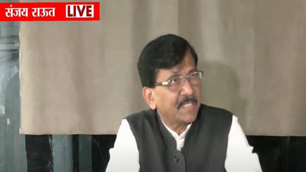 Sanjay Raut : देशात आणि राज्यात D कंपनीचं राज्य सुरू - संजय राऊत कडाडले ...
