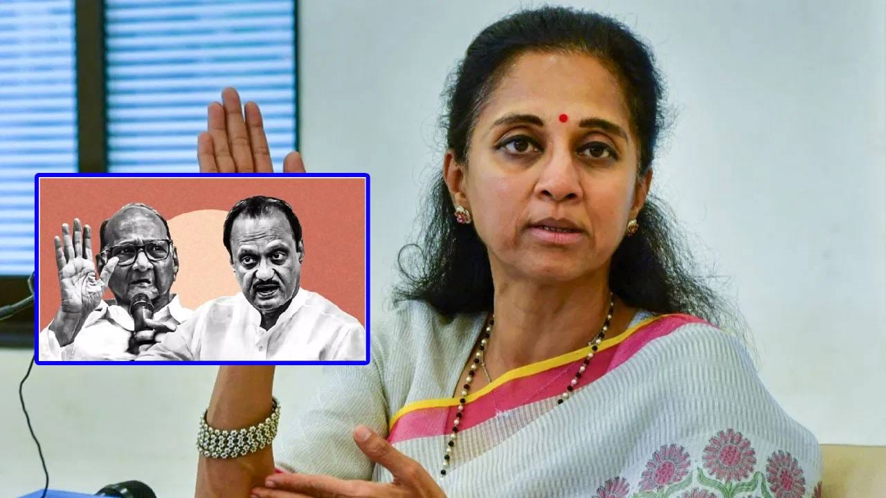 Supriya Sule : 'माझी अजितदादांना विनम्र वनंती आहे की...' सुप्रिया ...