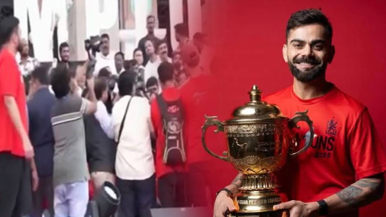 'विराट' विजयाला गालबोट, बंगळुरूच्या रॅलीत मोठी चेंगराचेंगरी, धक्कादायक ...