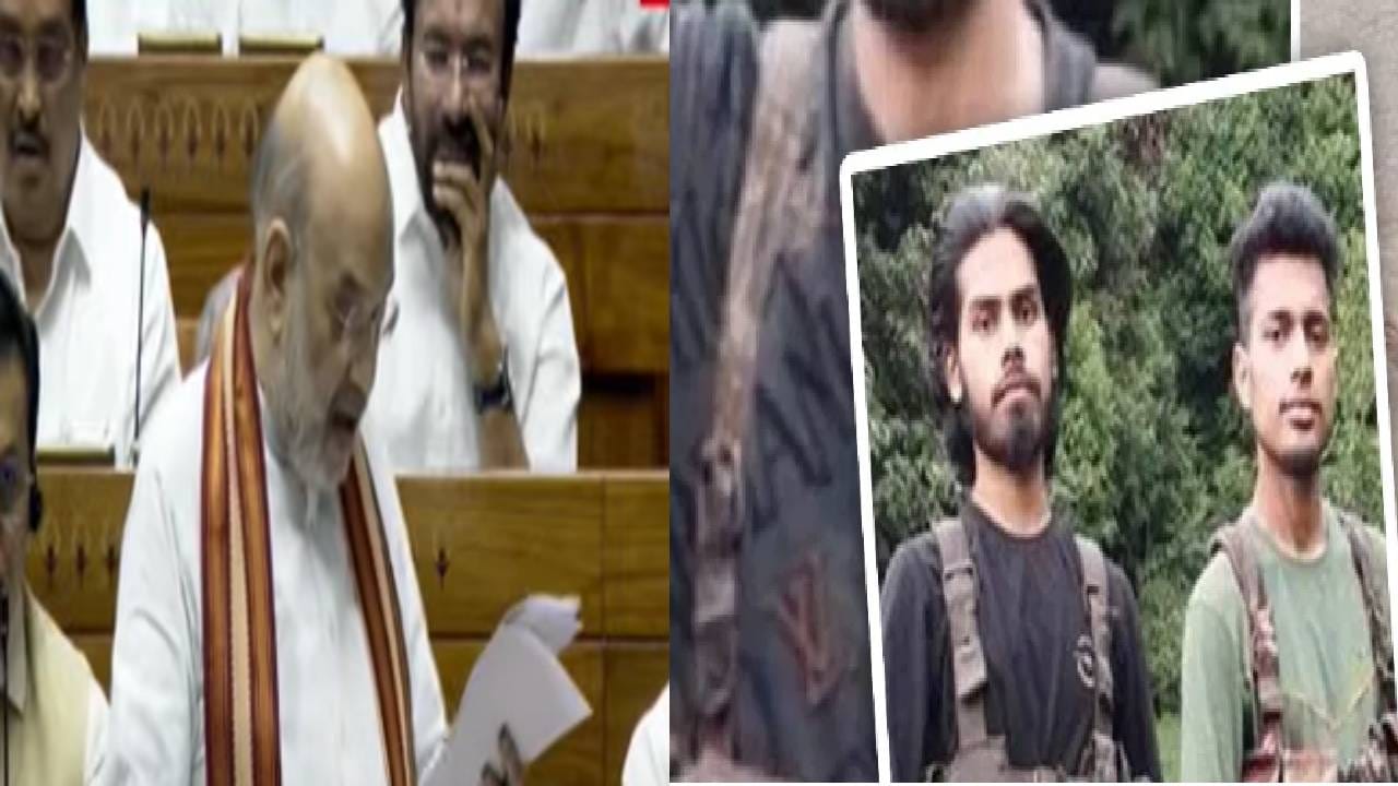 Amit Shah : तीन दहशतवाद्यांना संपवायला दोन महिने का? अमित शाहंनी संसेदत सांगितली Inside Story ...