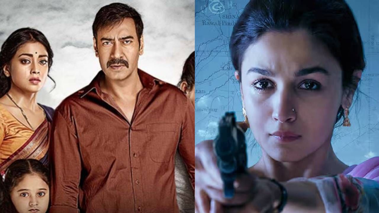 OTT वर आताच पाहून घ्या हे 5 चित्रपट; 29 दिवसांनंतर होणार डिलिट - Marathi News | OTT raazi queen ...