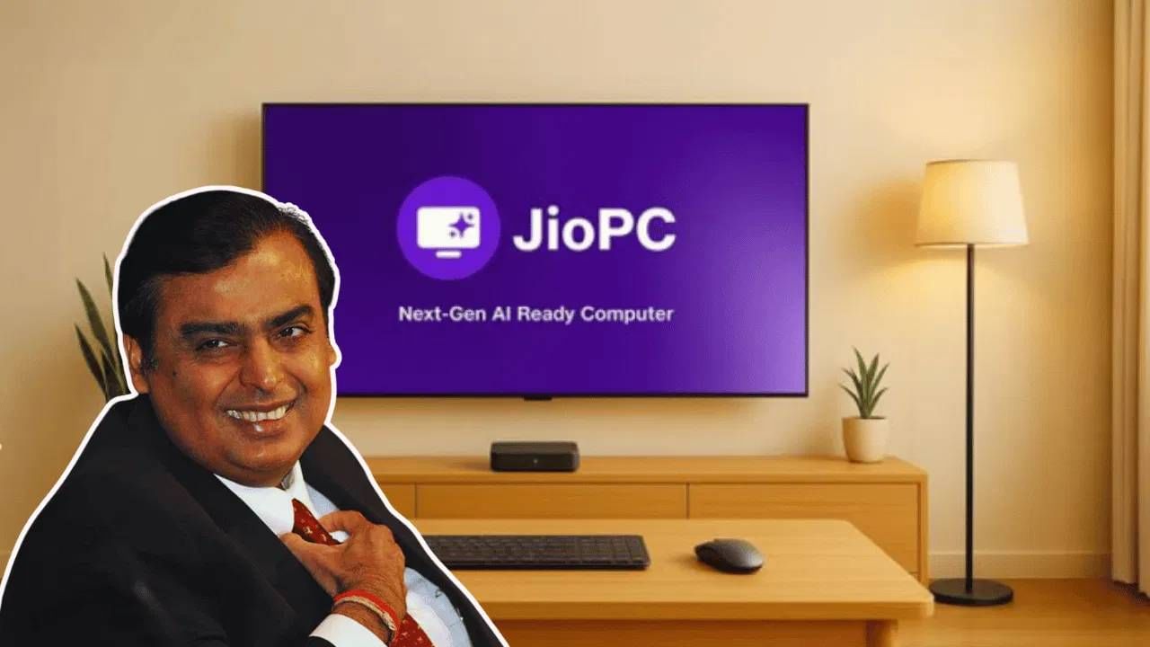 Jio PC : एक क्लिक आणि घरातील टीव्ही होईल कम्प्युटर, अंबानींचा मास्टरस्ट्रोक - Marathi News | Jio ...