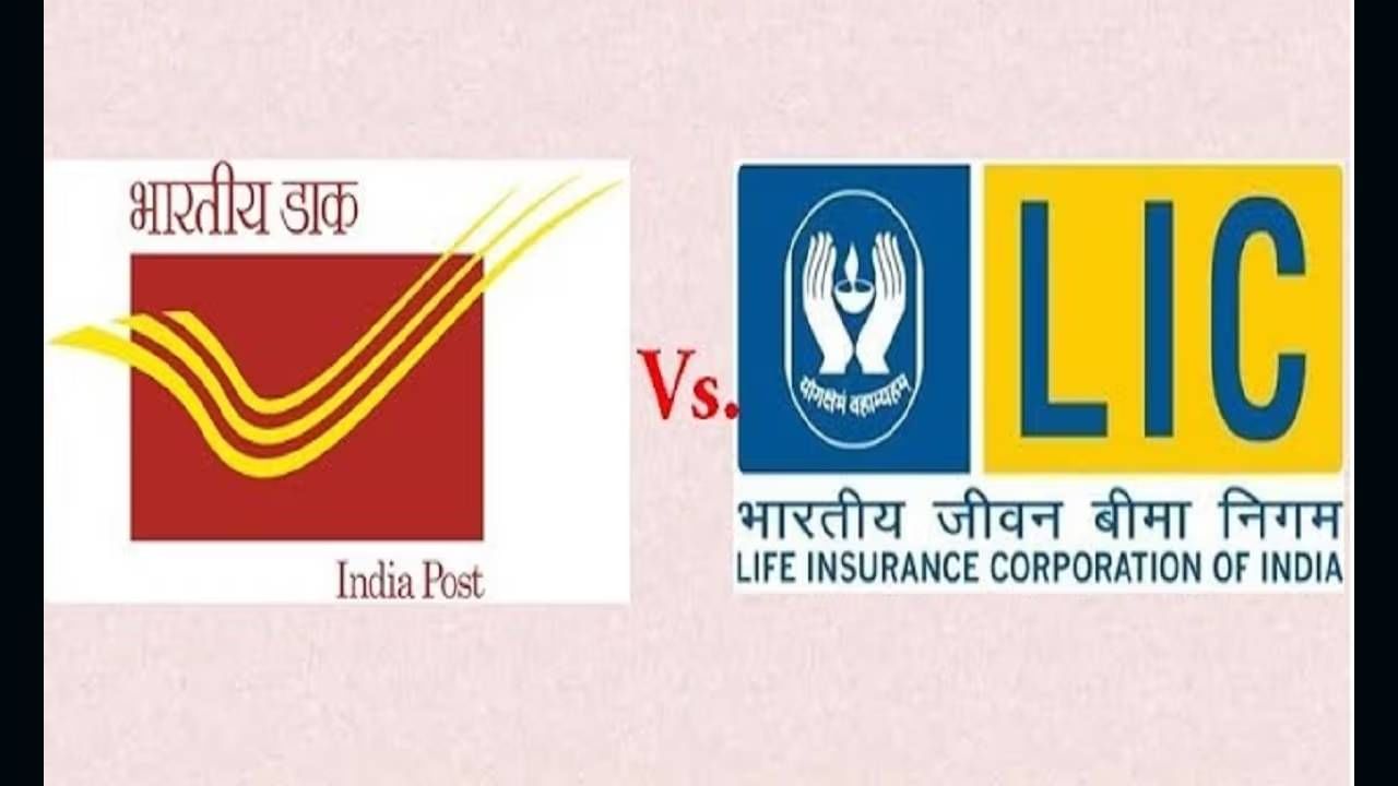 बचतीसोबत मिळवा संरक्षण, LIC च्या ‘या’ विमा पॉलिसी जाणून घ्या - Marathi ...