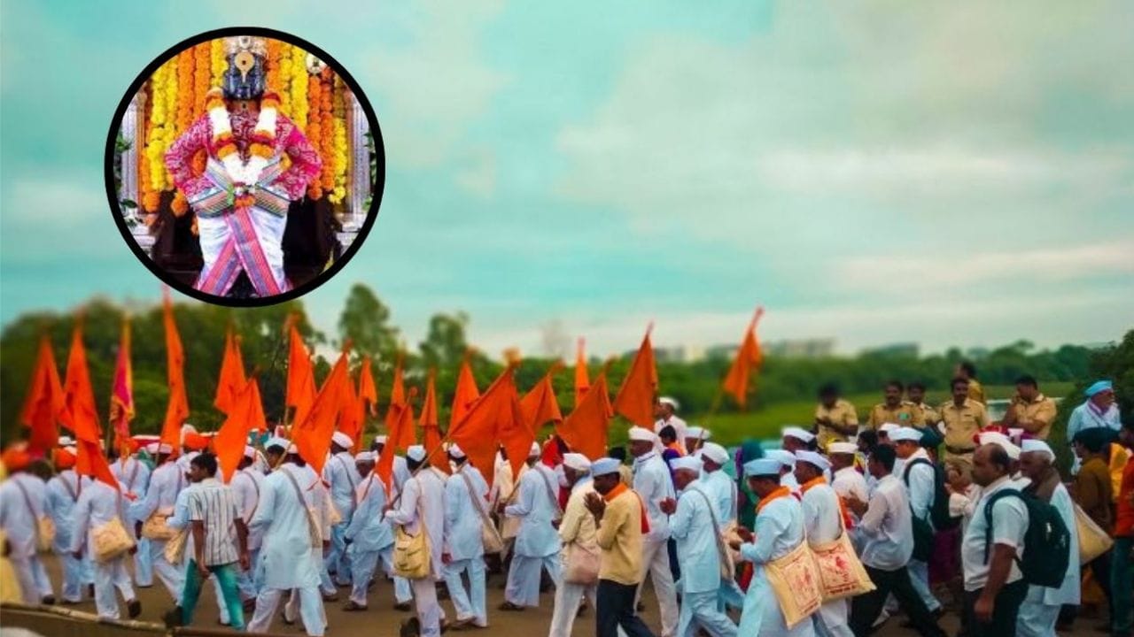 Pandharpur Wari : वारकऱ्यांसाठी मोठा निर्णय! वारकऱ्याचा मृत्यू झाल्यास ...