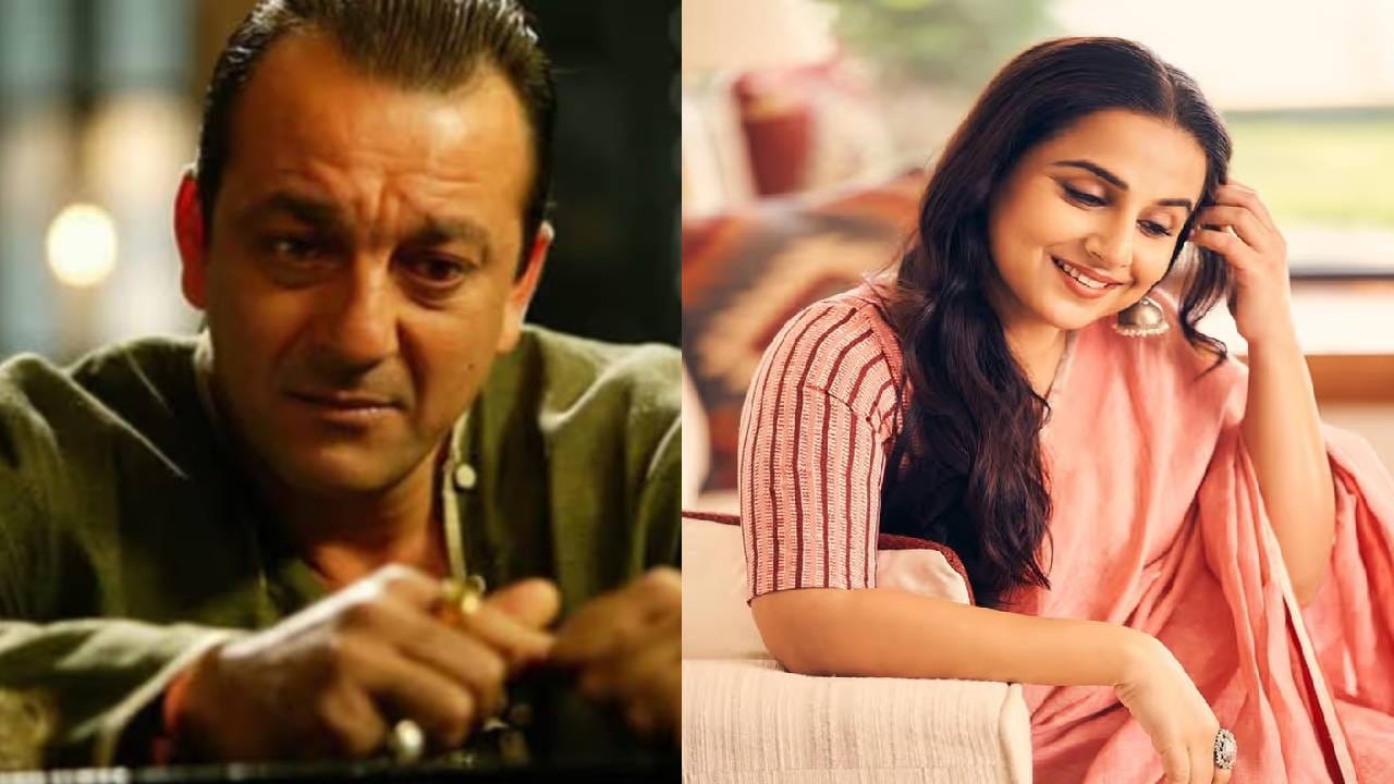 Vidya Balan : संजय दत्तसोबत सेक्स सीन करताना अस्वस्थ झालेली विद्या ...