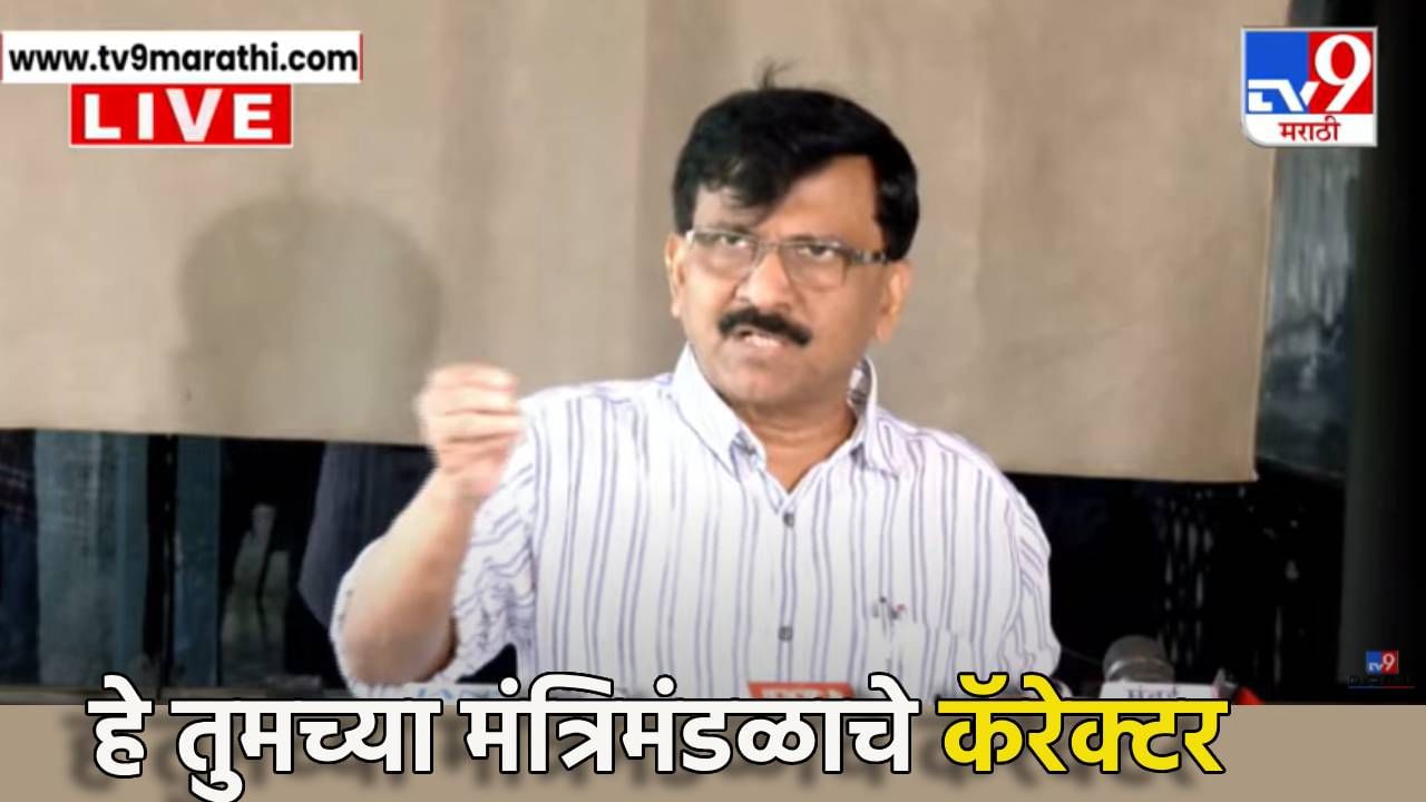 Sanjay Raut : अजित पवारांना इतकी घाई कशाची? धनंजय मुंडेंच्या मंत्रिमंडळातील एंट्रीवरून राऊतांचा ...