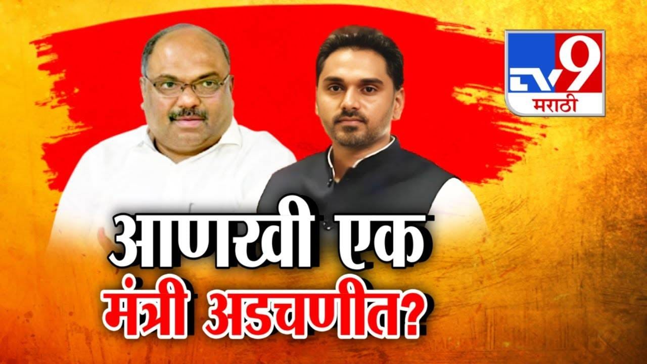 Anil Parab : आणखी एक मंत्री अडचणीत? अनिल परबांचा योगेश कदमांवर गंभीर ...