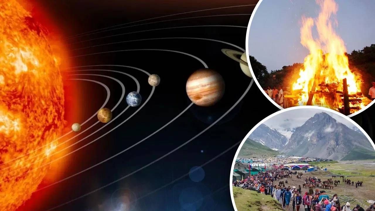 Panchak 2025 : 10 ऑगस्टला लागणार रोग पंचक, 14 तारखेपर्यंत ही कामं करणं टाळा - Marathi News | Rog ...