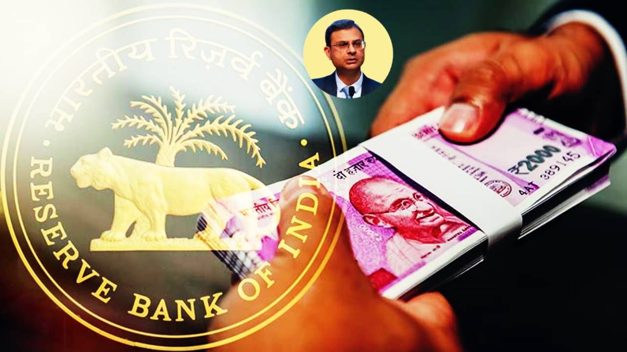 RBI Repo Rate : तुमचा EMI किती झाला कमी? ट्रम्प यांनी केला की काय ...