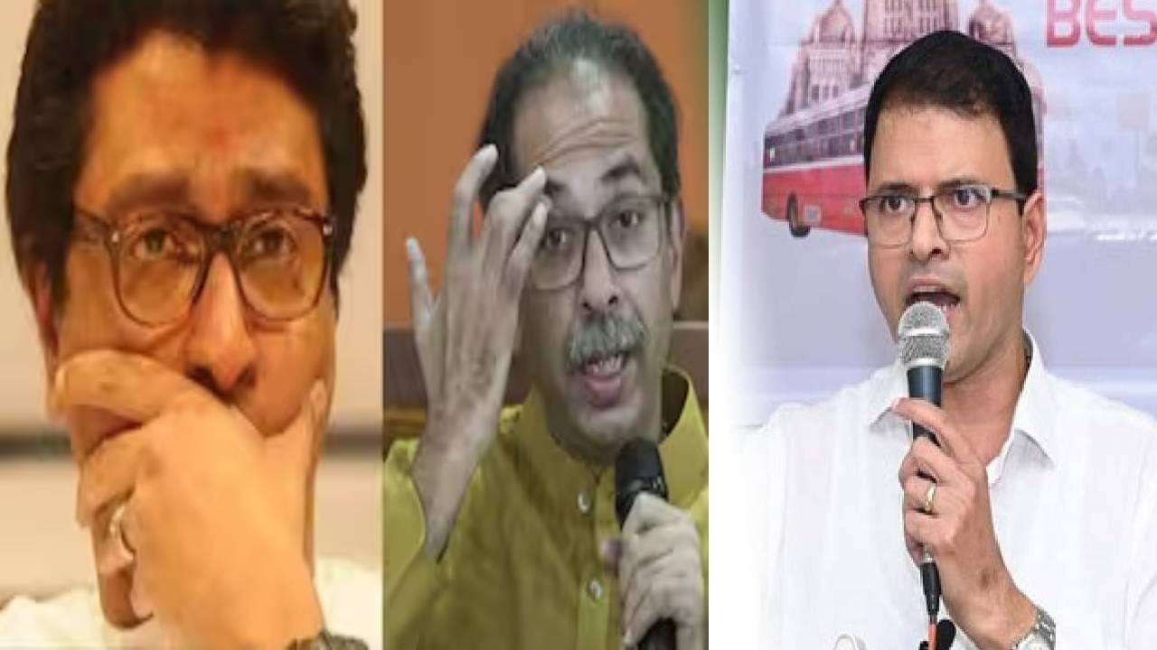 BEST Election 2024 : बेस्ट निवडणुकीत ठाकरे बंधूंचा दारूण पराभव, भोपळाही ...