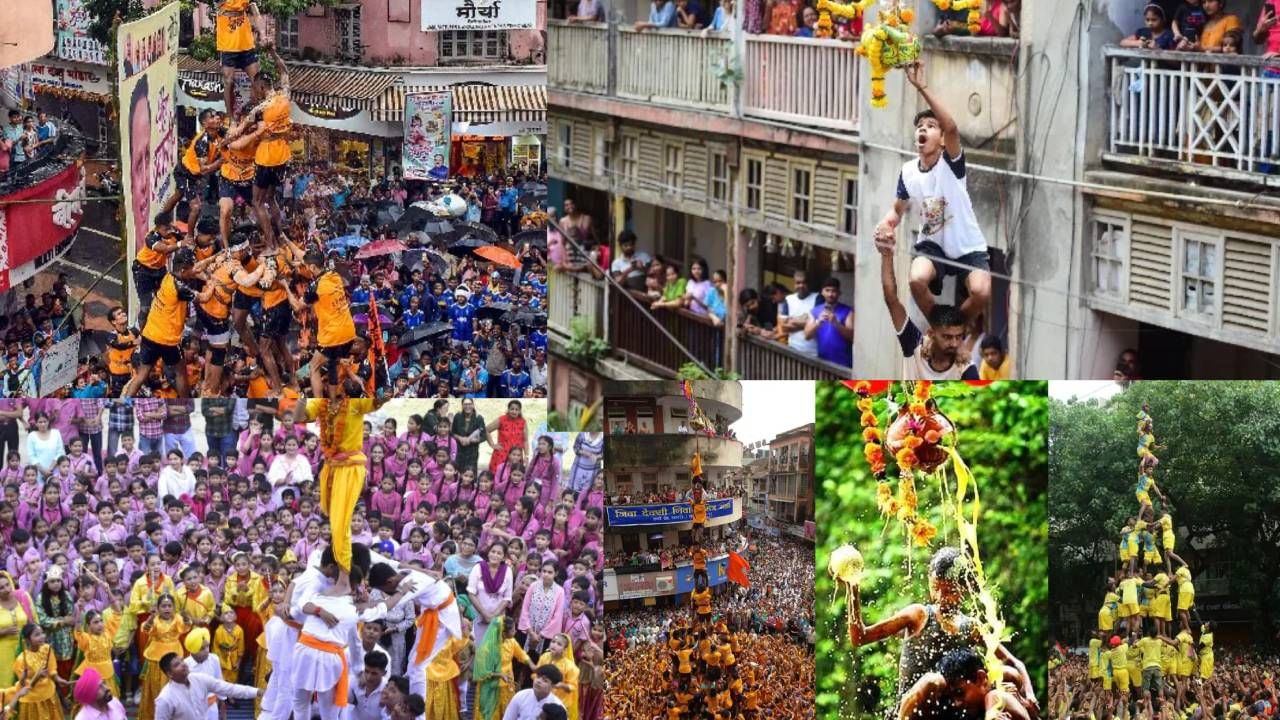 Dahi Handi 2025 in Mumbai : मच गया शोर सारी नगरी रे... दहीहंडी पाहण्यासाठी मुंबईतील ही ठिकाणं ...