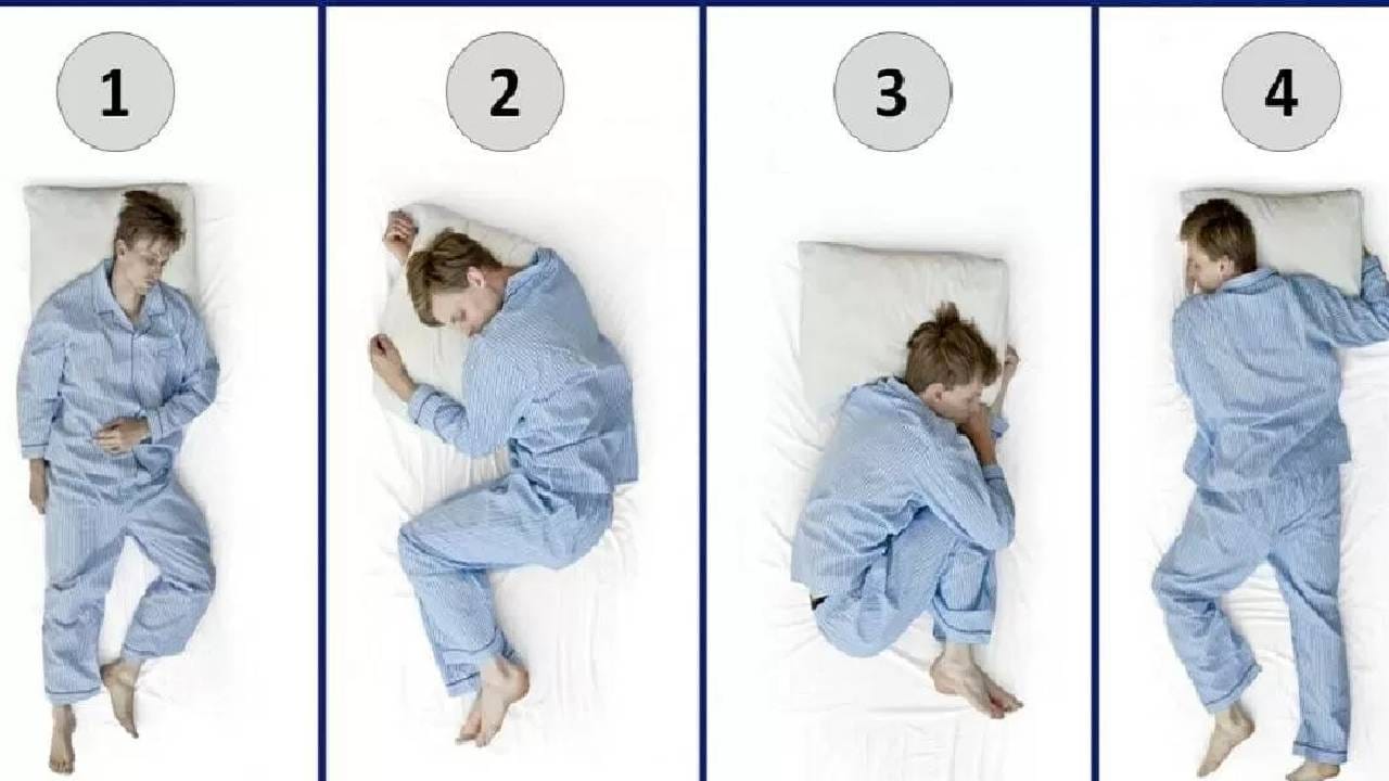 Sleeping Position Personality Test : असं झोपता की तसं झोपता? झोपण्याची ...