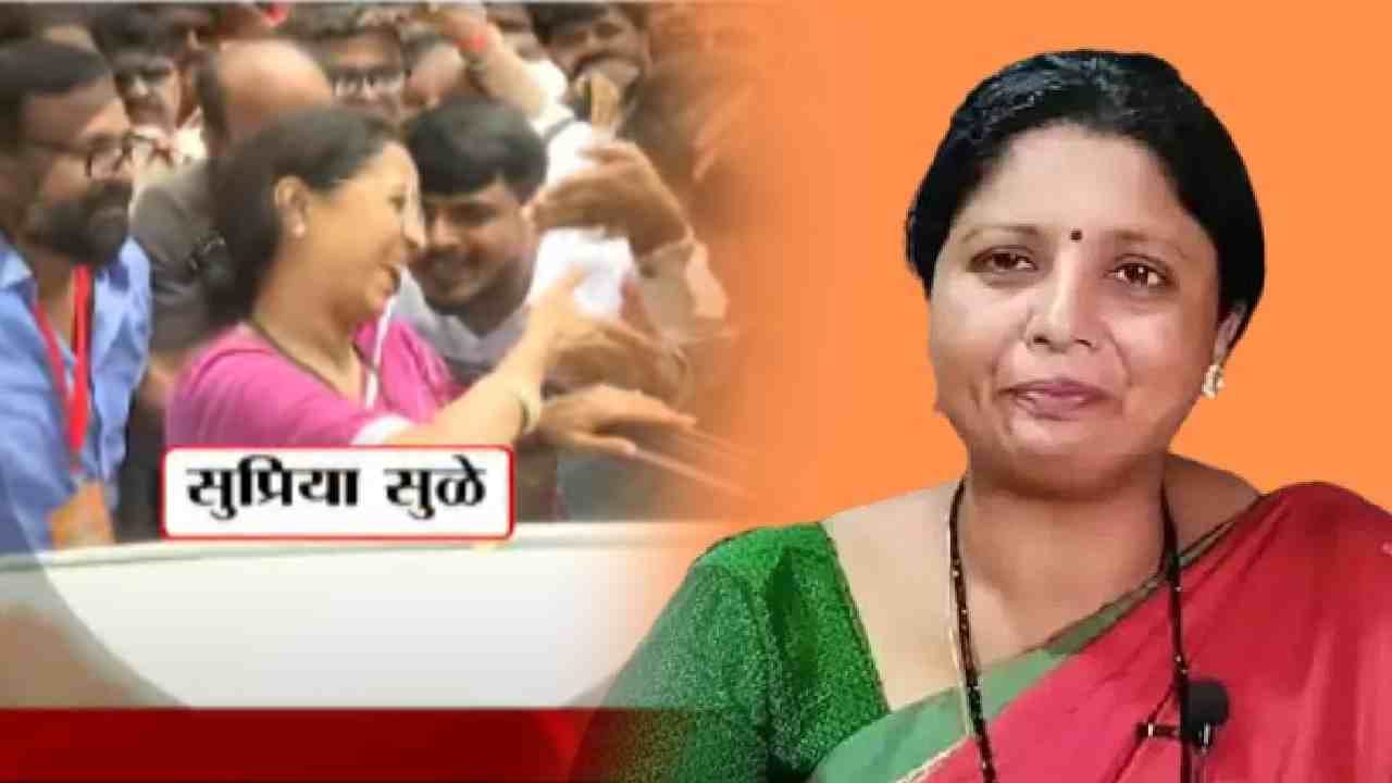 पवारांनी मराठ्यांचं वाटोळं केलं? सुप्रिया सुळेंना आझाद मैदानावर घेरताच ...