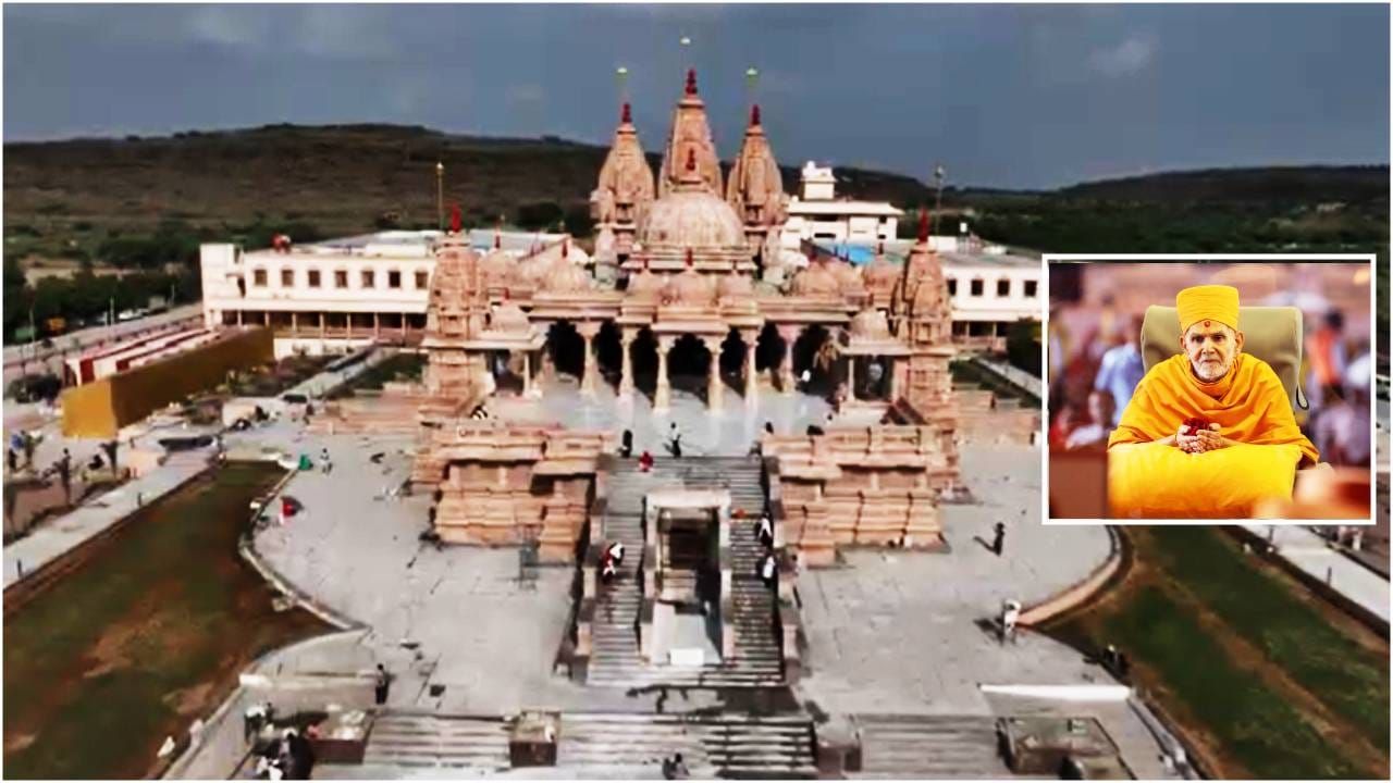 Swami Narayan Temple : जोधपूर येथील स्वामी नारायण मंदिर भव्यता,एकता आणि ...