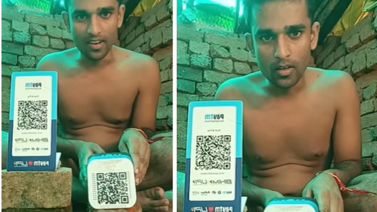 डिजिटल भिकारी! 4 लाख फॉलोअर्स, यूट्यूबवर लाईव्ह येऊन QR कोड दाखवून ...