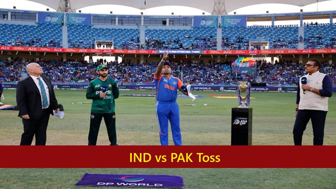 IND vs PAK Toss : टीम इंडियाने टॉस जिंकला, पाकिस्तान विरुद्ध फिल्डिंग ...