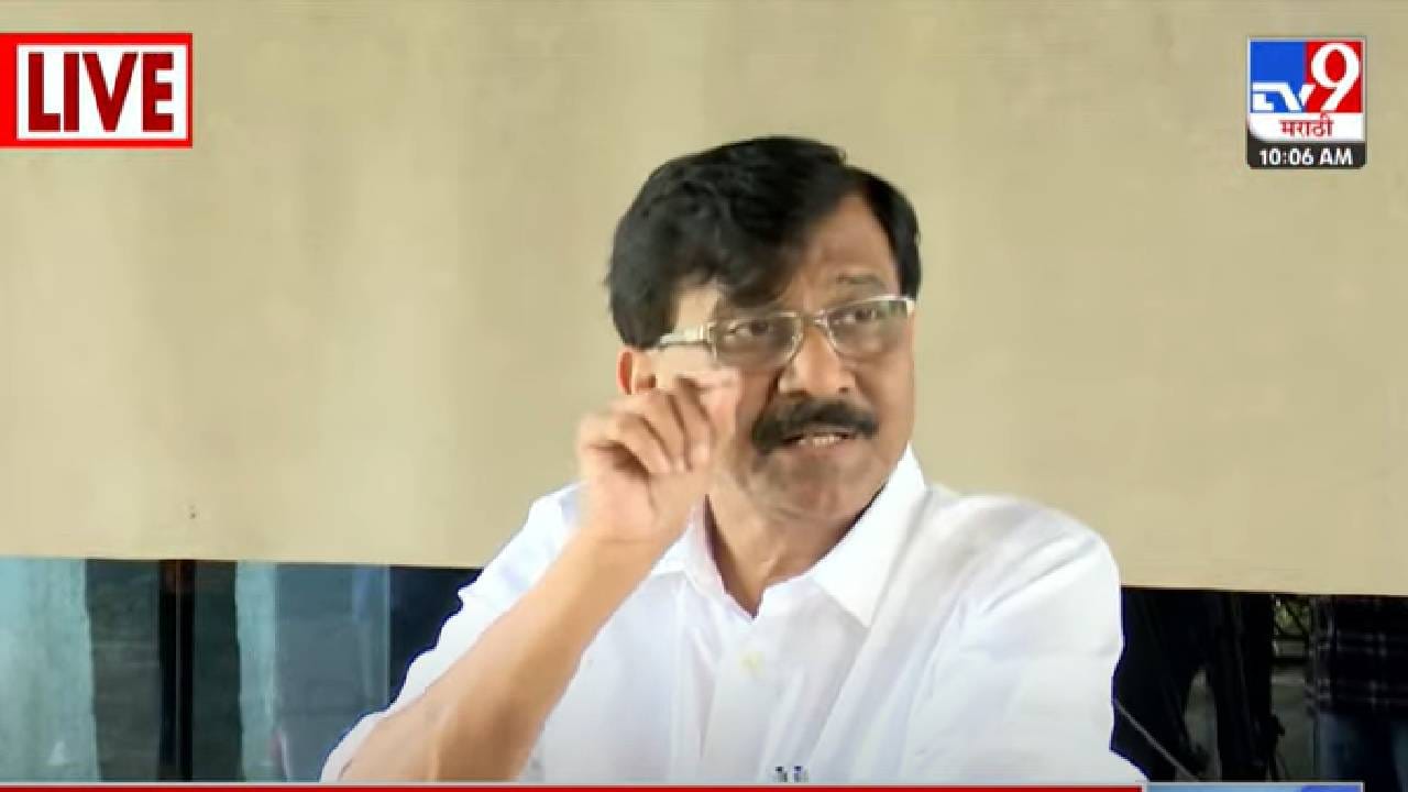 Sanjay Raut : जास्त शहाणपणा करू नका, नाहीतर नेपाळमध्ये झालं ते ...