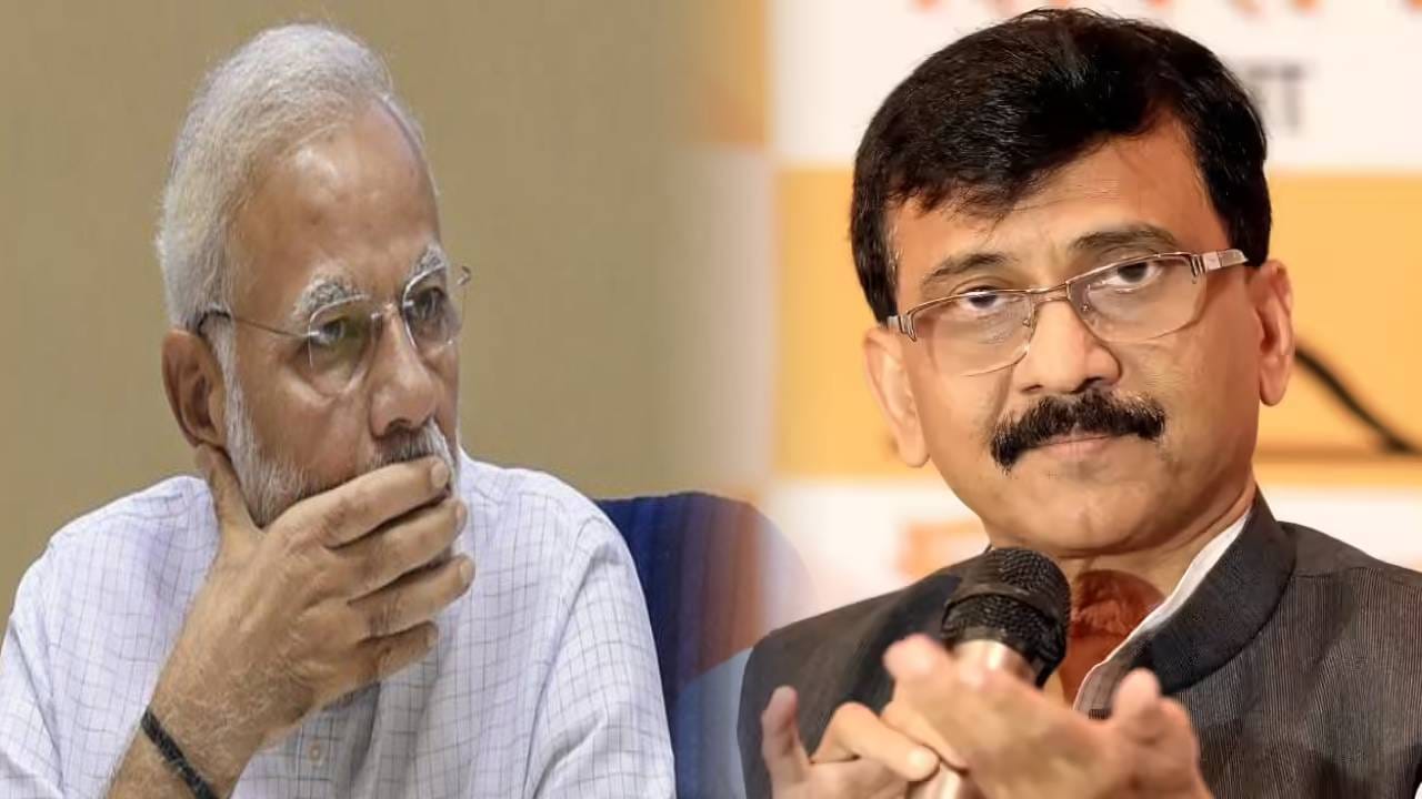 Sanjay Raut : महाराष्ट्रावर कर्जाचा बोजा अन् मोदींचा वाढदिवस कर्जाच्या ...