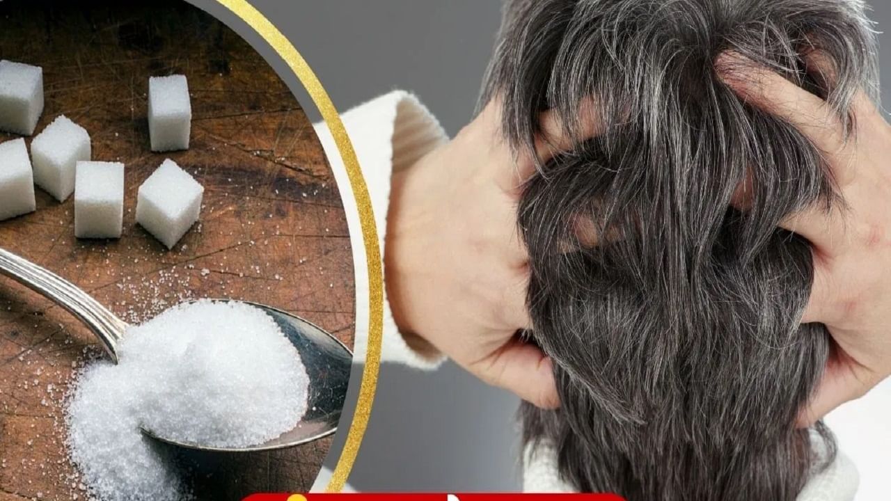 साखर खाल्ल्यामुळे केस लवकर पांढरे होतात का? - Marathi News | Eating too ...