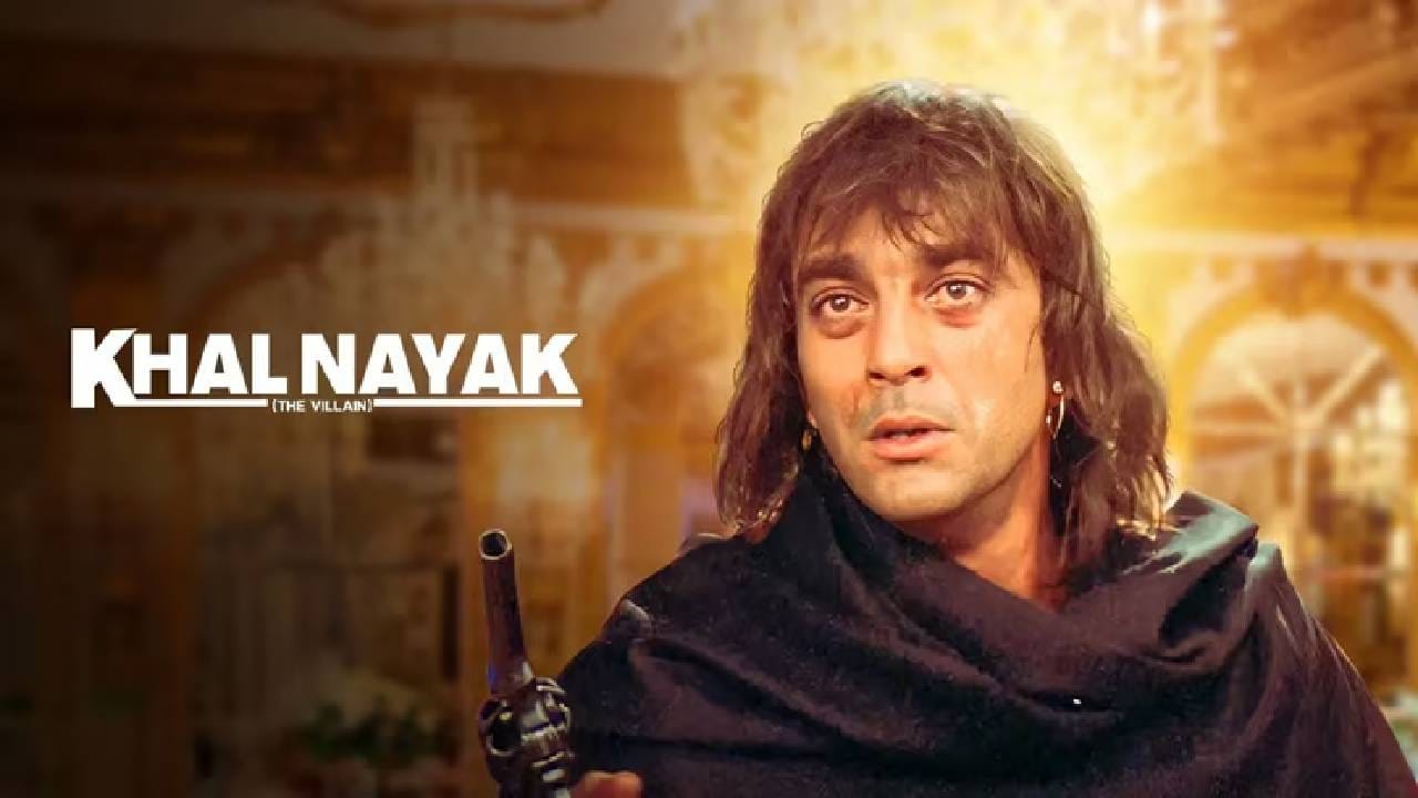 Khal Nayak 2: संजय दत्त पुन्हा बनणार बल्लू बलराम, 32 वर्षांनंतर बनणार ...