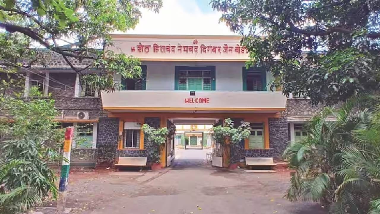 Pune Jain Boarding : पुणे जैन बोर्डिंग हाऊस विषयात धर्मादाय आयुक्तांचा ...