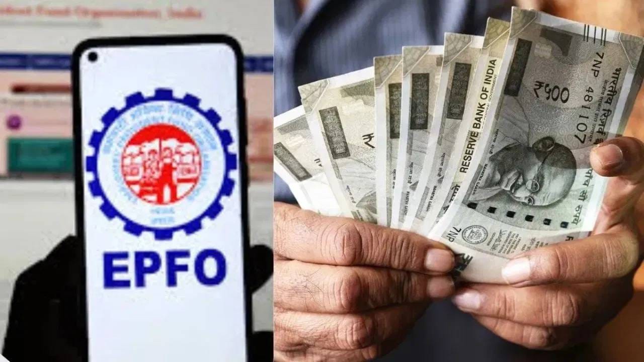 फक्त हे काम करा, EPFO कडून बक्षीस म्हणून मिळवा 21 हजार रुपये - Marathi News | You will get rs ...