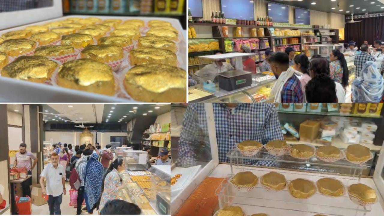 दुकानात चक्क 24 कॅरेट सोन्याची मिठाई, किंमत ऐकून व्हाल थक्क ! - Marathi ...