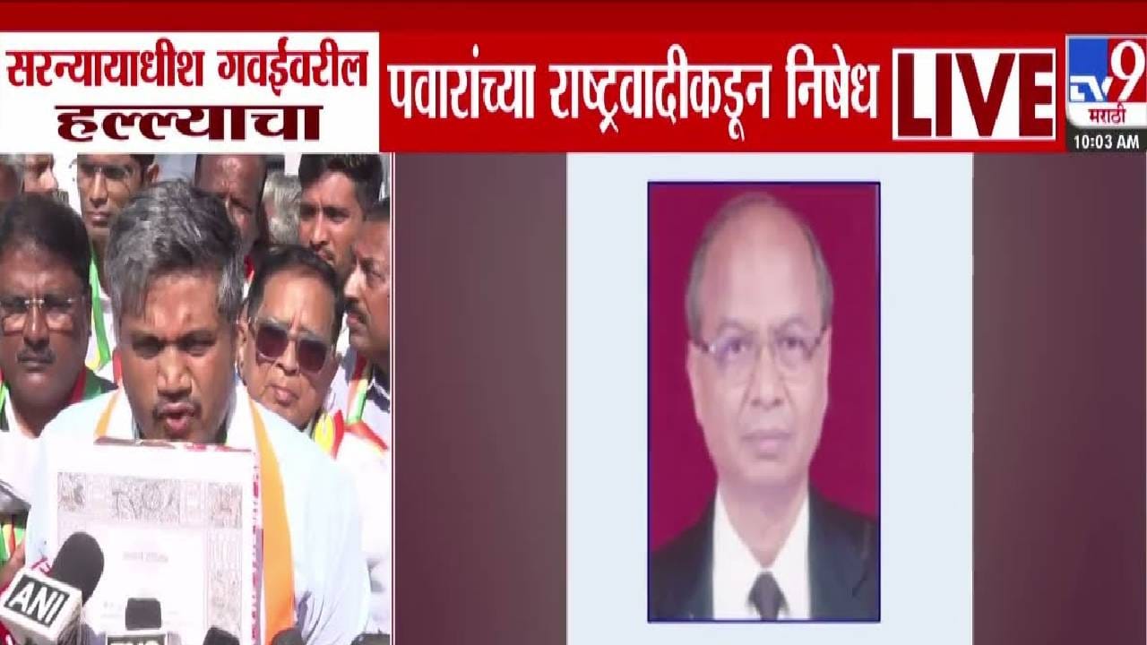 Rohit Pawar : सरन्यायाधीशांवर बूट फेकणारा RSS चा कार्यकर्ता! मनुवादी ...