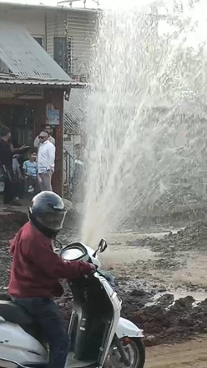 थांबा हा कारंजा नाही.. पुण्याच्या भोरमध्ये पाईपलाईन फुटली Pipeline ...