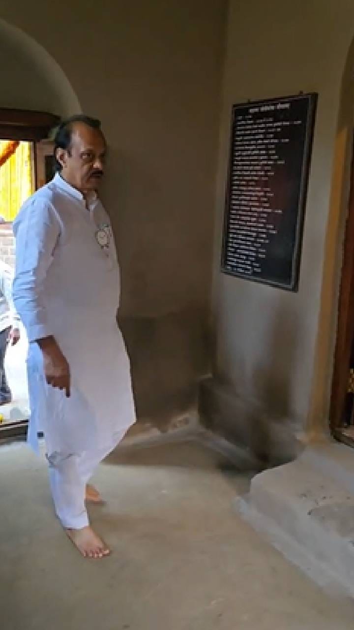 अजित पवार यांची महात्मा फुले वाड्याला भेट Deputy Chief Minister Ajit ...