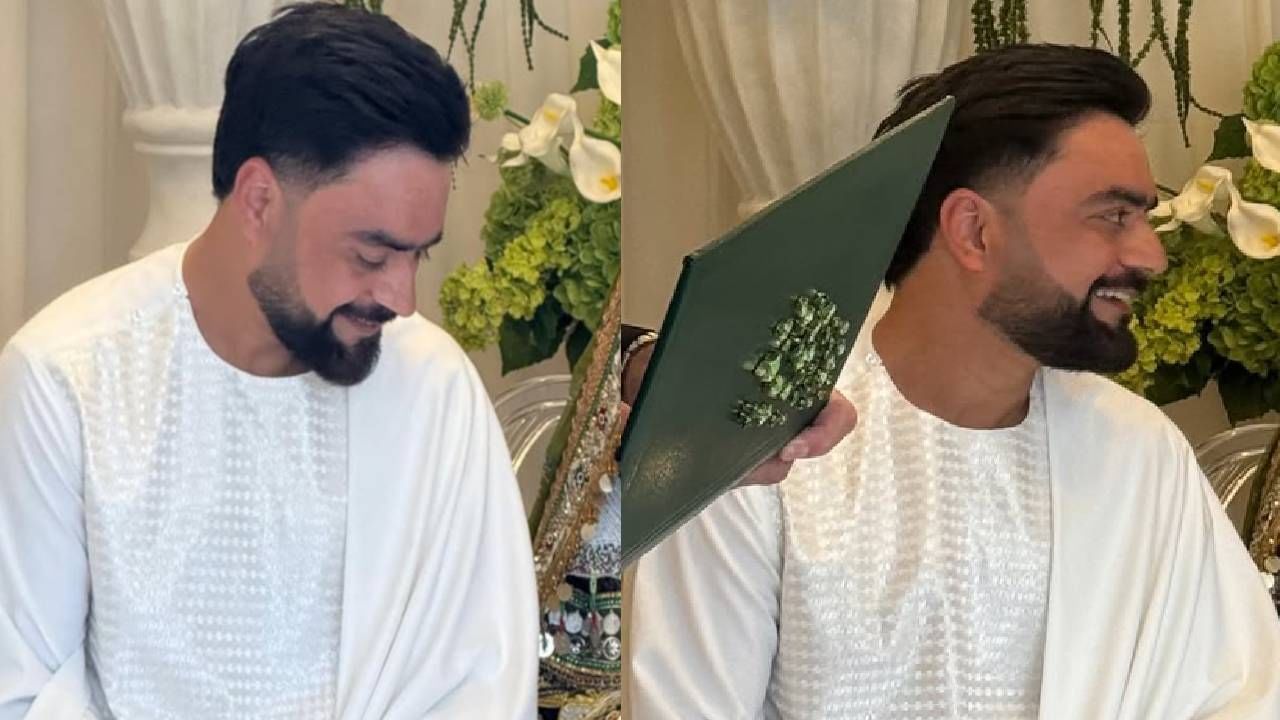 Who is Rashid Khan wife : कोण आहे राशिद खानची पत्नी? अखेर चेहरा आला ...