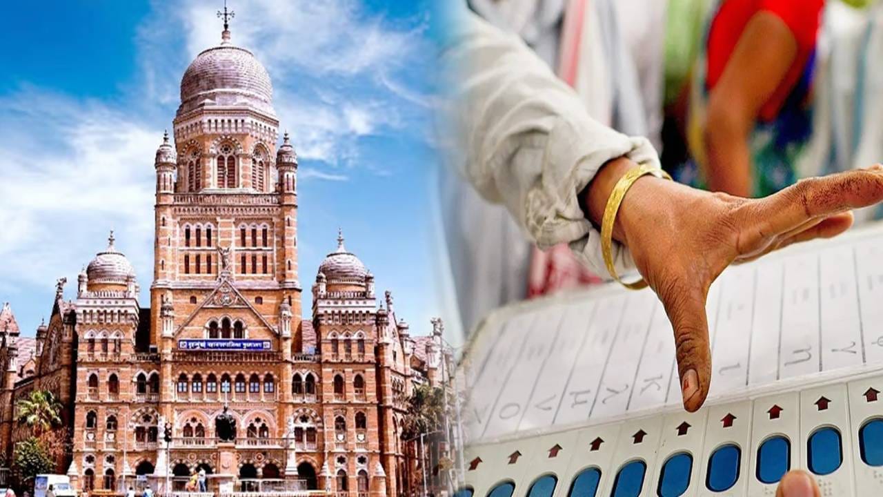 Local Bodies Election 2025 Date : मुंबई, ठाणे ते पुणे... महापालिकेची ...