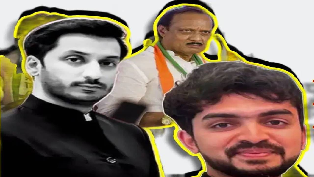 Parth Pawar Land Scam : जय पवार यांच्या लग्नानंतर दिग्विजय पाटील ...