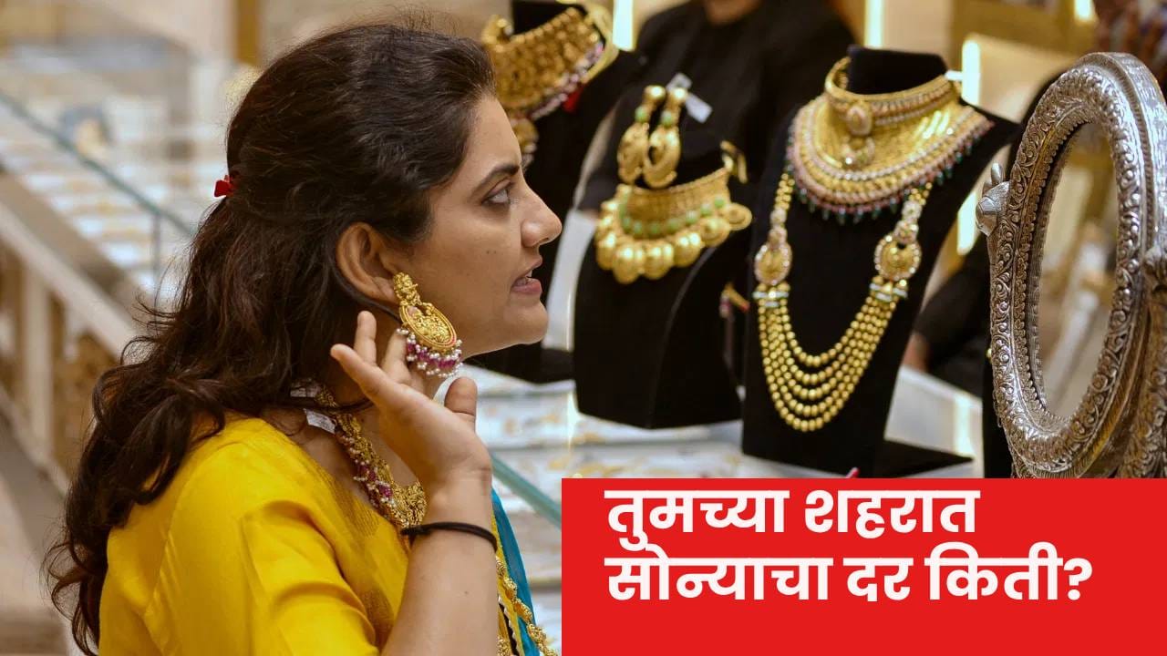 Gold Silver Price Today 27 January 2026 : सोन्याच्या दरात हजारोंची वाढ ...