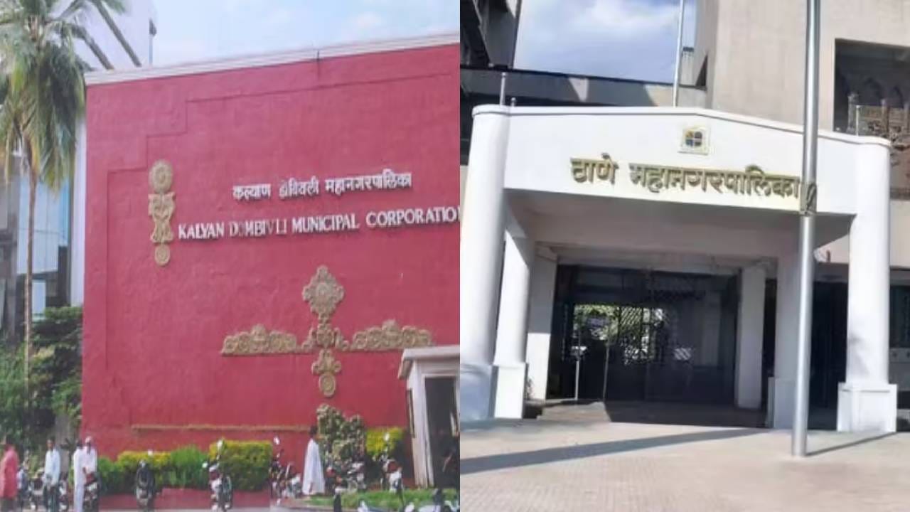 ठाण्यात दलित, KDMC मध्ये आदिवासी महापौर होणार; उल्हासनगरमध्ये कोणाला ...