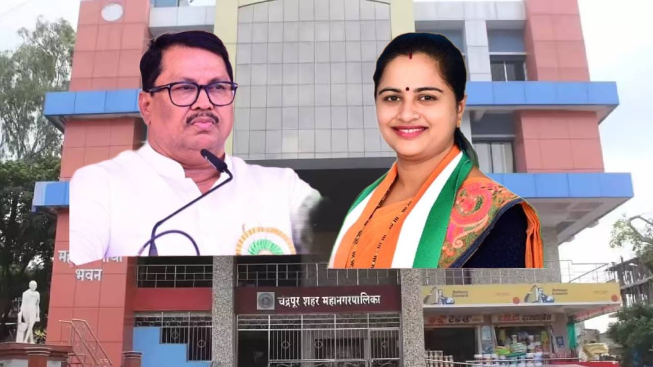 Vijay Wadettiwar: नगरसेवकांना 1 कोटींची ऑफर! विजय वडेट्टीवारांच्या मोठा ...