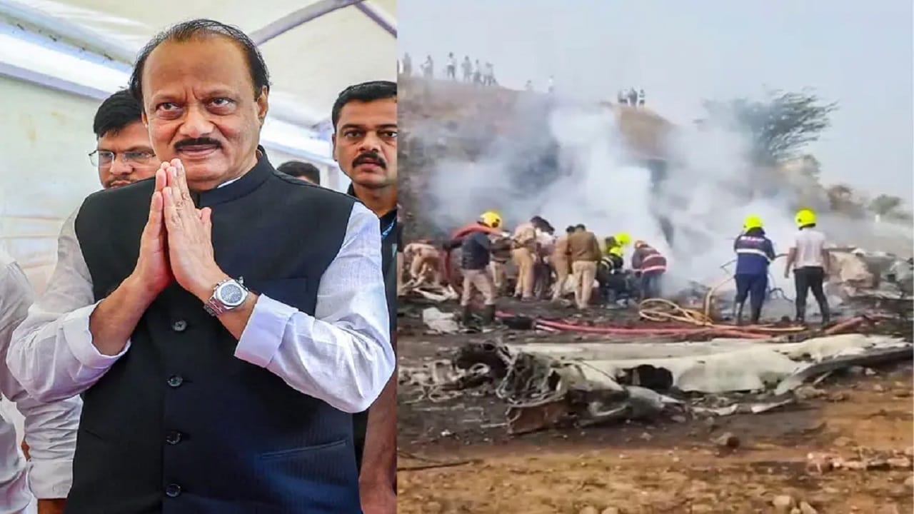 Ajit Pawar Plane Crash: मृत्यूच्या काही मिनिटांपूर्वी अजित पवार यांची ...