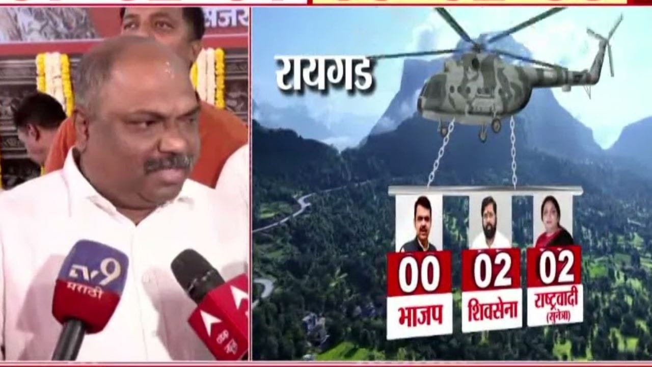 Anil Parab On ZP Election Result : जिल्हा परिषद निकालावर अनिल परबांची ...