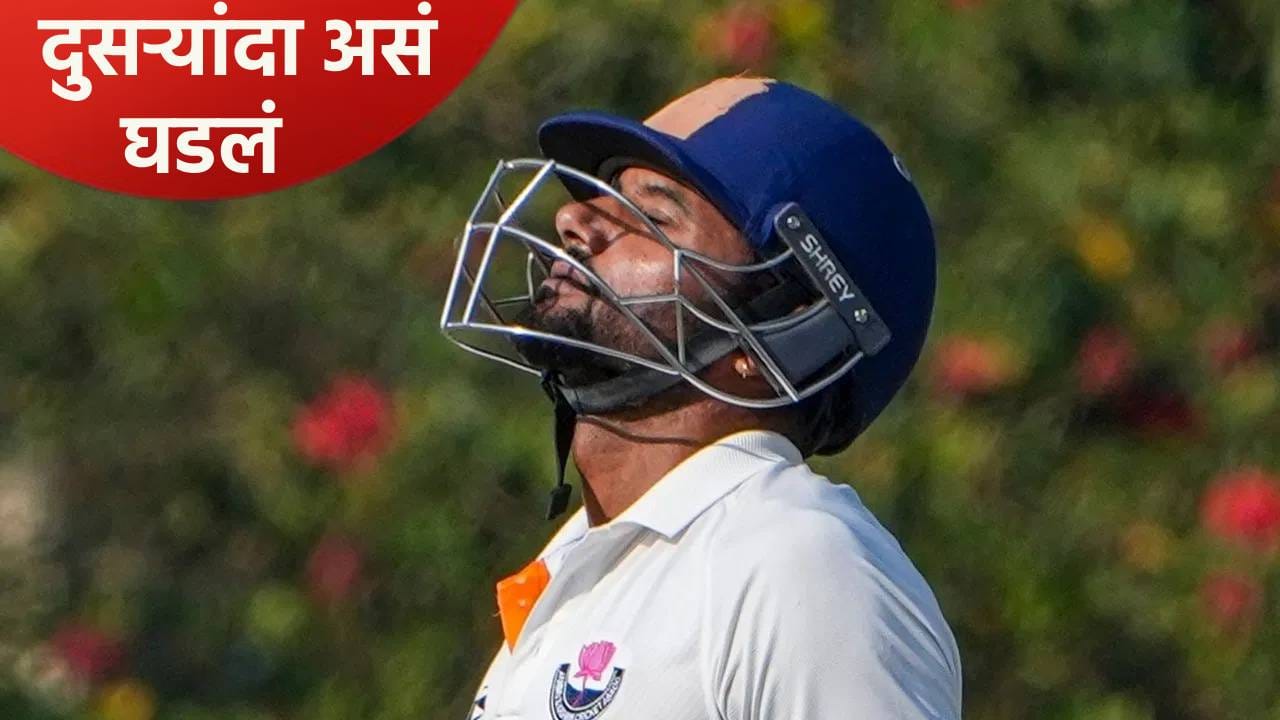 Ranji Trophy स्पर्धेत 10 हजार धावा करत फलंदाजाने रचला इतिहास, 91 वर्षात ...