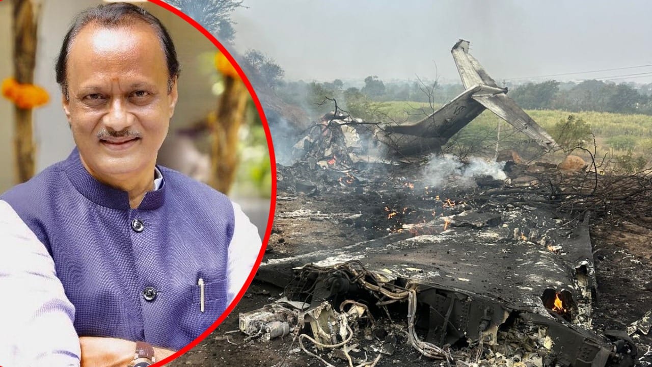 अजित पवार विमान अपघातप्रकरणी मोठा ट्विस्ट, विमान कंपनीचे काळे कारनामे ...